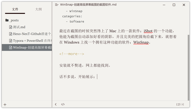 WinSnap - 创建高级屏幕截图的截图软件 | Xiechimon's Blog